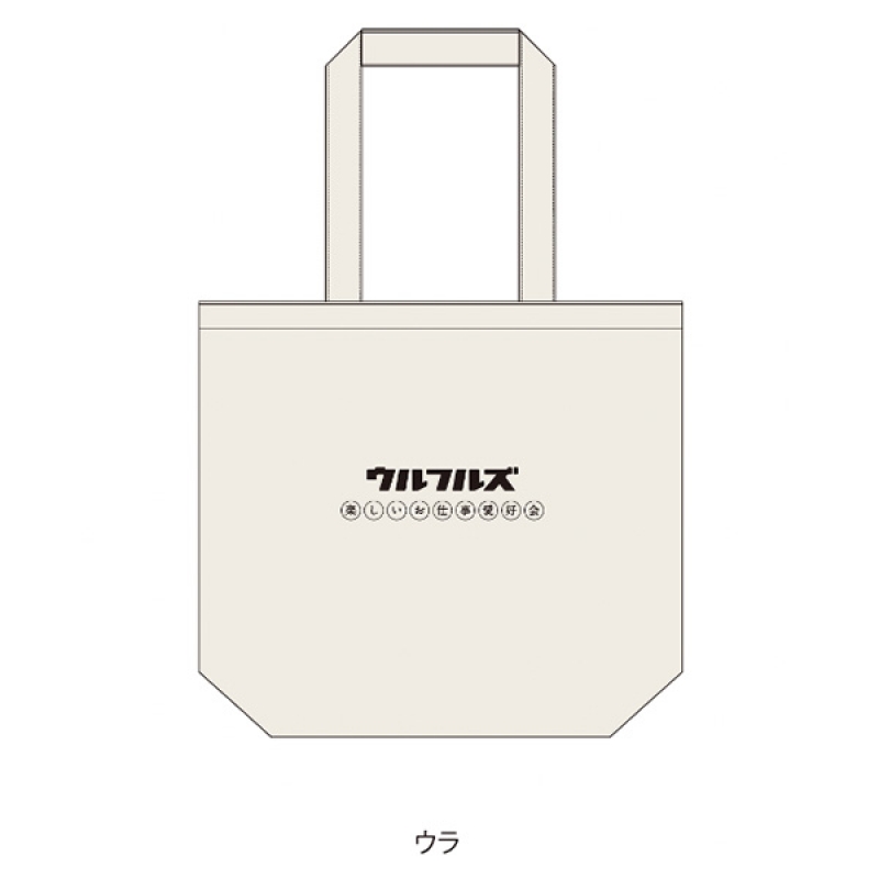 Waiger!トートバッグ | TAISUKE SHOP