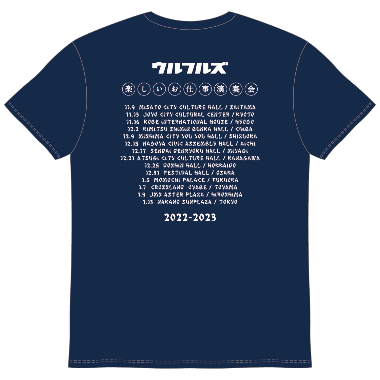 Waiger!Tシャツ | TAISUKE SHOP